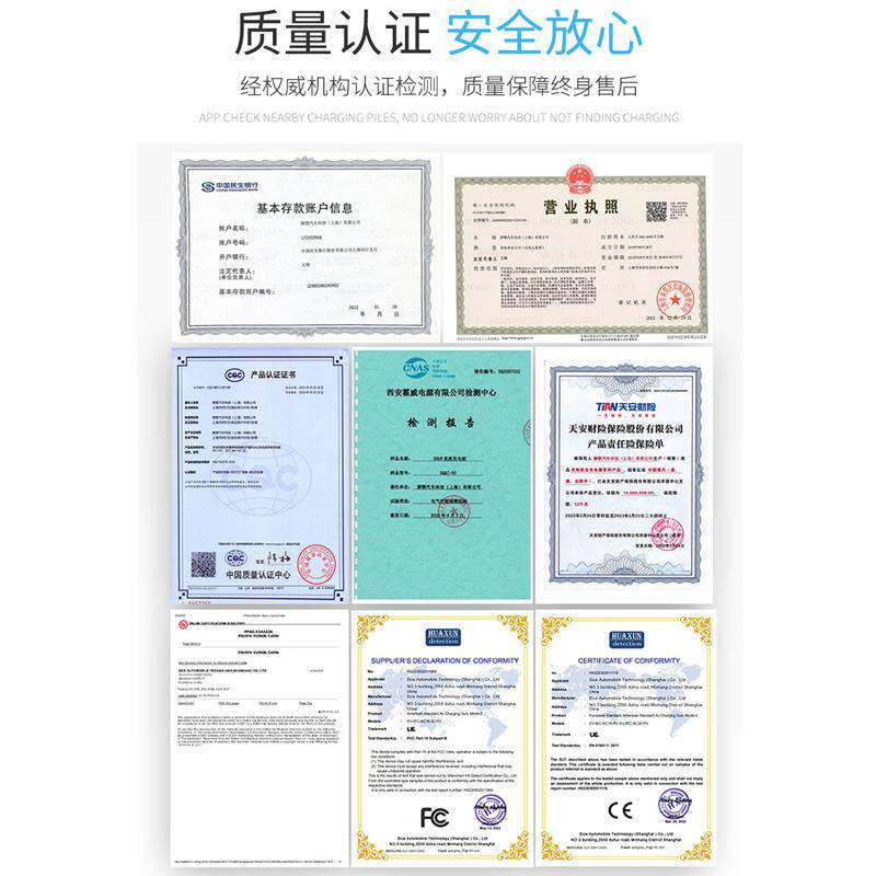新能源动汽车三枪直309流刷卡扫码充电桩商0用6电W快充电120KkW/2