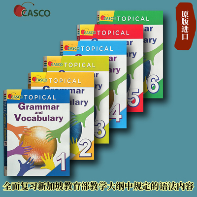 新加坡词汇语法主题专项练习册