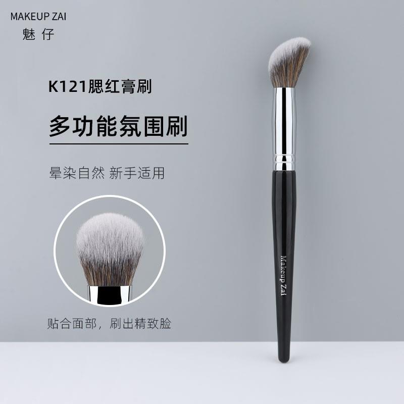 魅仔K121腮红膏刷斜坡贴合面部修容液体膏体刷粉底刷一支装化妆刷