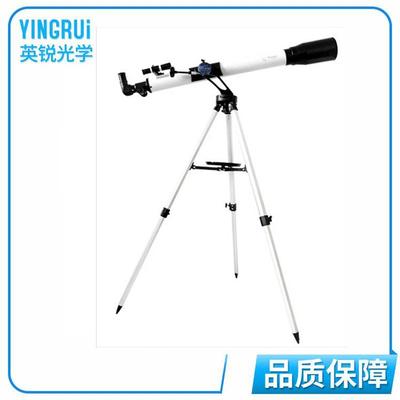 【艾博睿】Gazer观星者SG70900折射式天文望远镜德国式单臂经纬仪