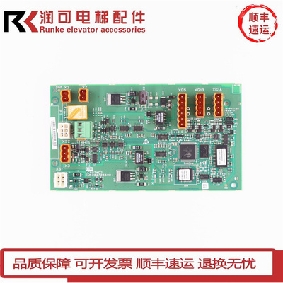 通用电梯并联板KM802870G01/G02/G03群控板KM50027065H04LCEGTWO2