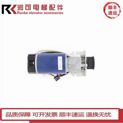 通力门机马达/ 89717G06/G08 全新KM903375G04/903370G04电梯配件