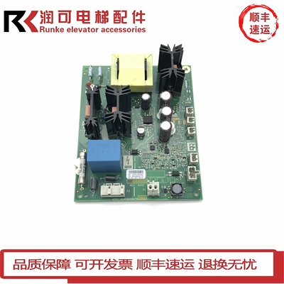 奥的斯412变频器电源板ABA26800ATR1 ADA26800ATR1 电梯配件全新