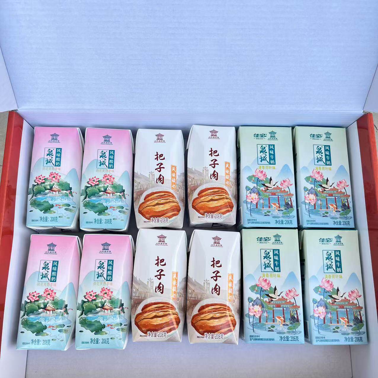 佳宝泉城系列 荷花芙蓉李酸奶西红柿酸奶把子肉酸奶 配礼袋