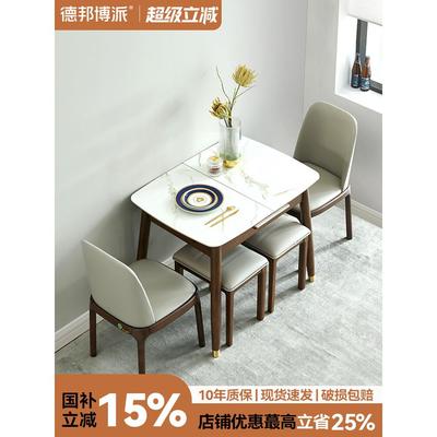 小户型餐桌伸缩家用实木轻奢省空间饭桌岩板可折叠北欧靠墙小桌子