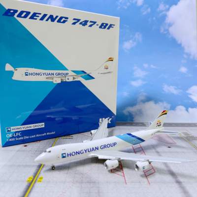 HX飞机模型宏远集团航空OE-LFC