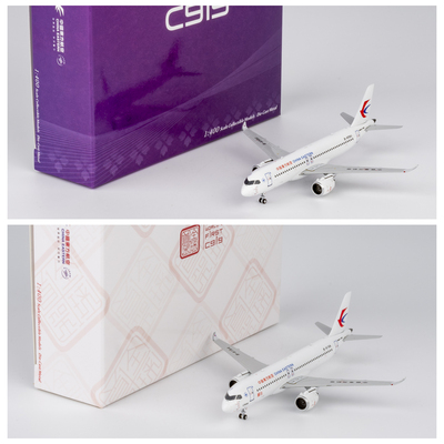 NG飞机模型中国东方航空商飞C919