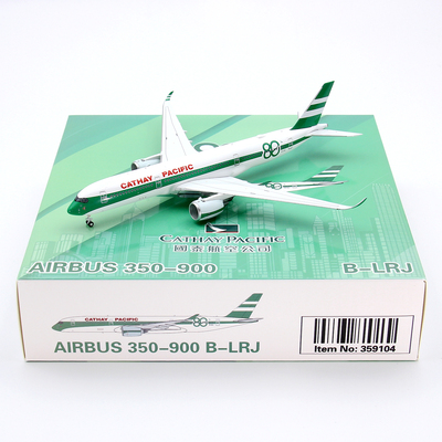 GS飞机模型359104国泰航空B-LRJ