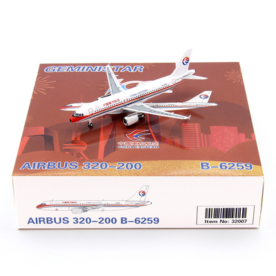 GS模型32007中国东方航空B-6259