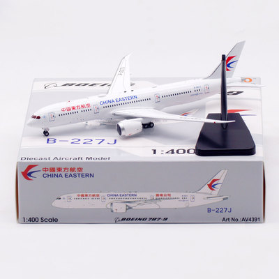 AV模型AV4391中国东方航空B-227J