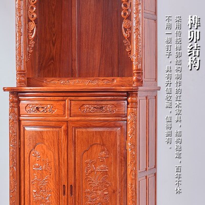 实木财神佛龛立柜家用红木神台供桌观音神龛佛台刺猬紫檀佛柜简约