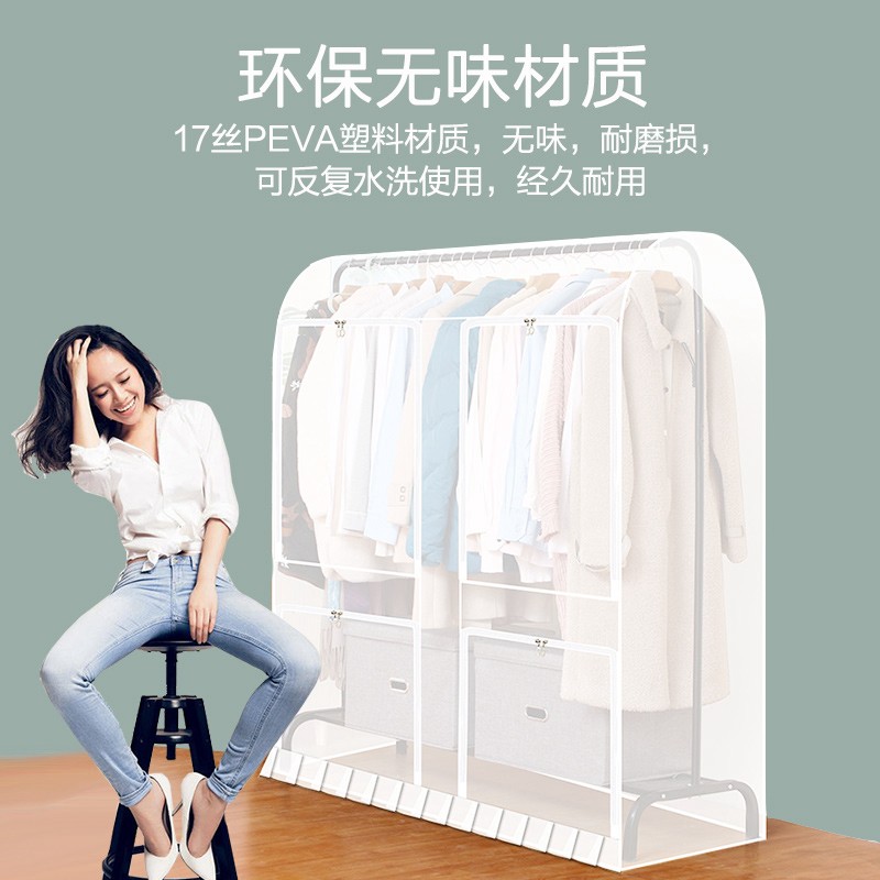 加厚落地式晾衣架挂衣架防尘罩套 家用衣服防尘罩防潮一体式防水