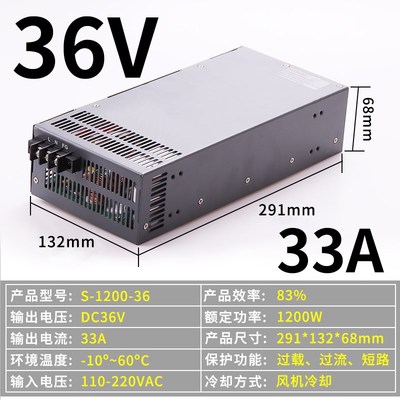明伟24V大功率开关电源1000W/1500W 12V100A 48V50A 36V3000W电源
