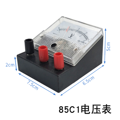 J0407 直流电流表 0408直流电压表2.5级0.6A ~3A物理电路实验器材