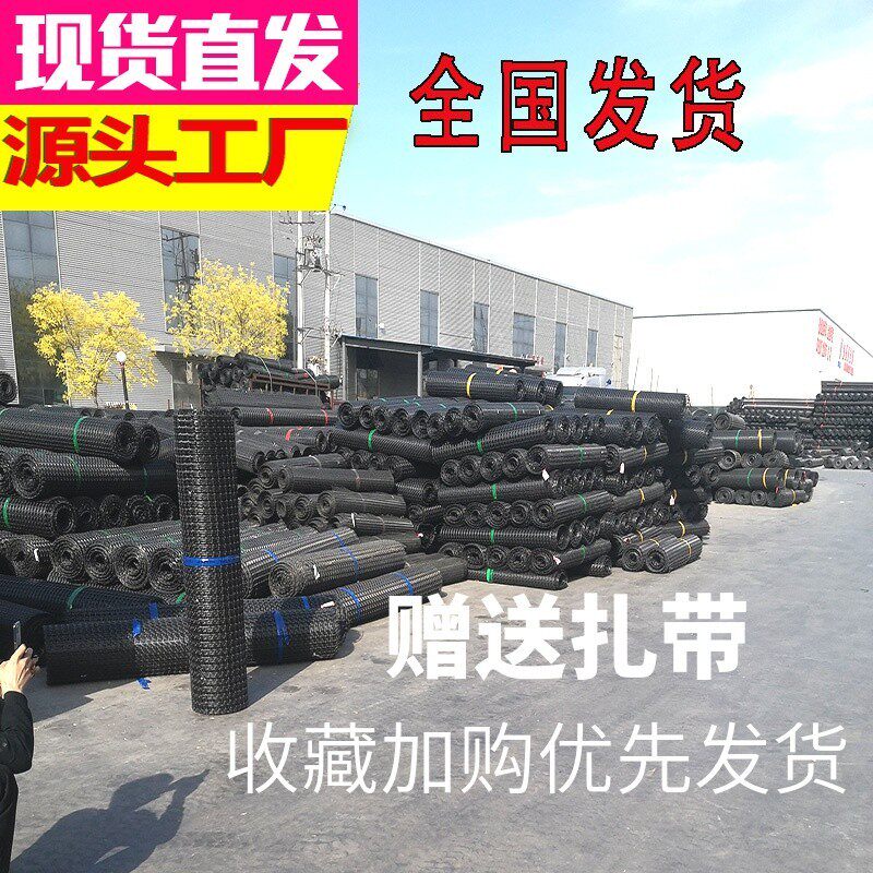 围栏养殖家用户外圈地果园土工格栅塑料网防护网围栏网围鸡养殖网