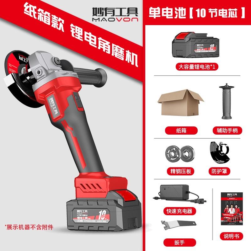 无刷锂电角磨机无线打磨机多功能切割机抛光机充电磨光机角磨机