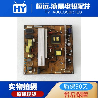 原装 长虹3DTV42738X PT42638NHDX电源板XR7.820.078 V3.1