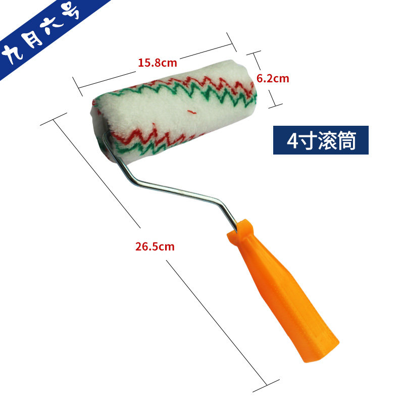 油漆刷 4/9寸滚刷乳胶漆滚筒刷 涂料油漆毛刷 辊筒滚刷 小滚筒