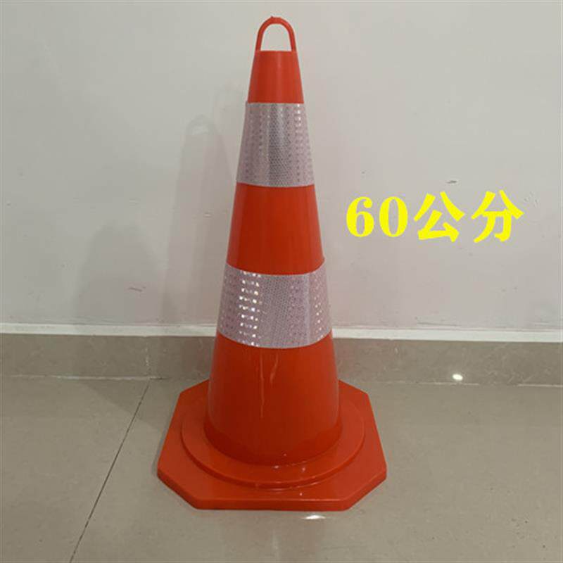PVC路锥车位禁停雪糕警示路障栏杆停车桩伸缩连接杆方锥反光锥桶