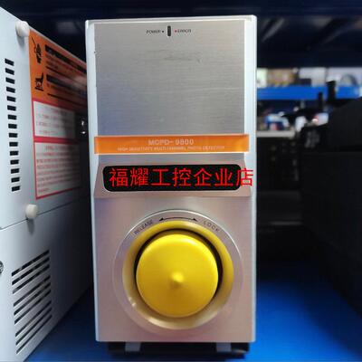 日本MCPD-9800多通道光谱仪拆机功能好成色新 议价【询价】
