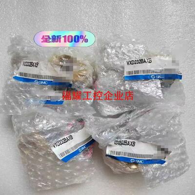 SMC电磁阀 VXD232BAXB 全新原装【询价】