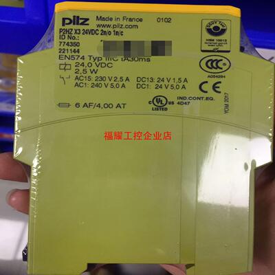 皮尔兹全新原装正品小型安全控制器773103现货需要【询价】