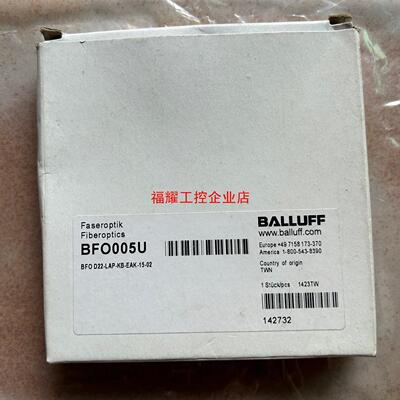 全新BALLUFF巴鲁夫BFO005U传感器BFO D22-【询价】