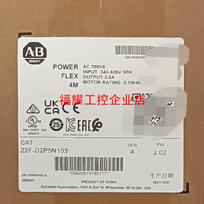 22F-D2P5N103 全新原装正品 标价【询价】