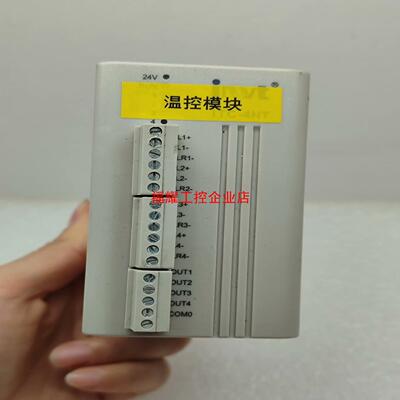 invt英威腾ITC-4NT实物拍摄成色如图功能正常【询价】