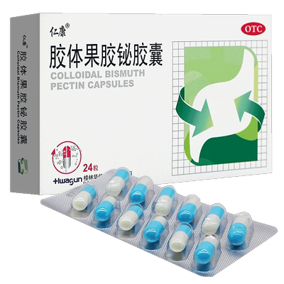 胶体果胶铋胶囊48粒果体果胶胶囊胃药慢性胃炎胃酸过多胃痛烧心
