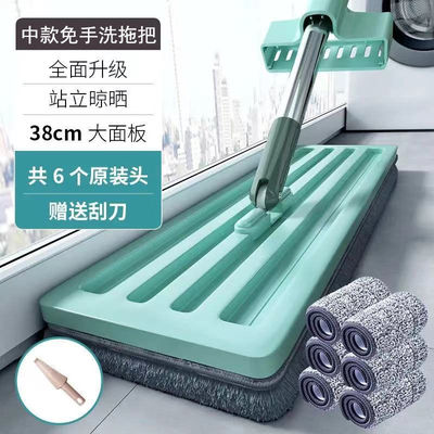 新品Mop 2021 new hand-free flat X household lazy mVop floor