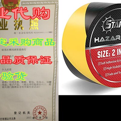 极速Starrey Black & Yellowx Hazard Warning Safety Stripe T