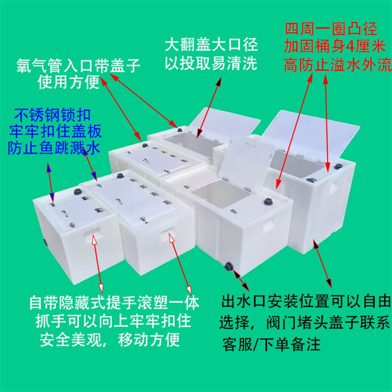 新品80L方形加厚户外野钓活y鱼桶车载运鱼箱带提手翻盖塑料养殖困