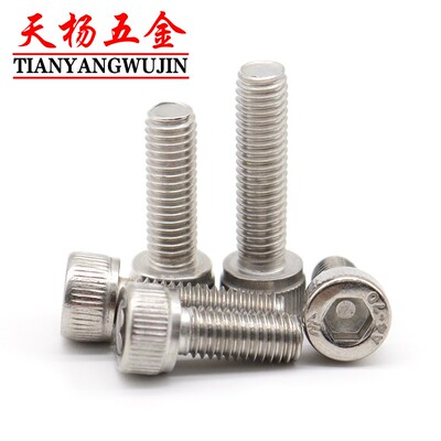 极速M2M3防锈316k不锈钢内六角螺丝杯头螺栓M2.5*5x6x8x10x12x14x