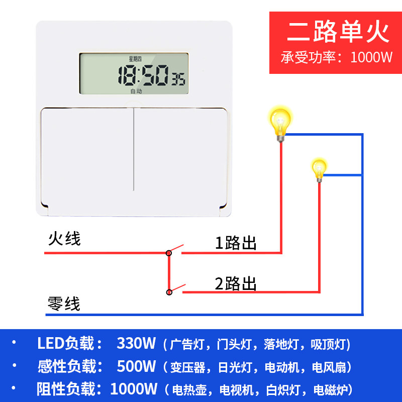 洁旺86型面板定时开关220V多路定时器全自动墙装单控火线时控开关
