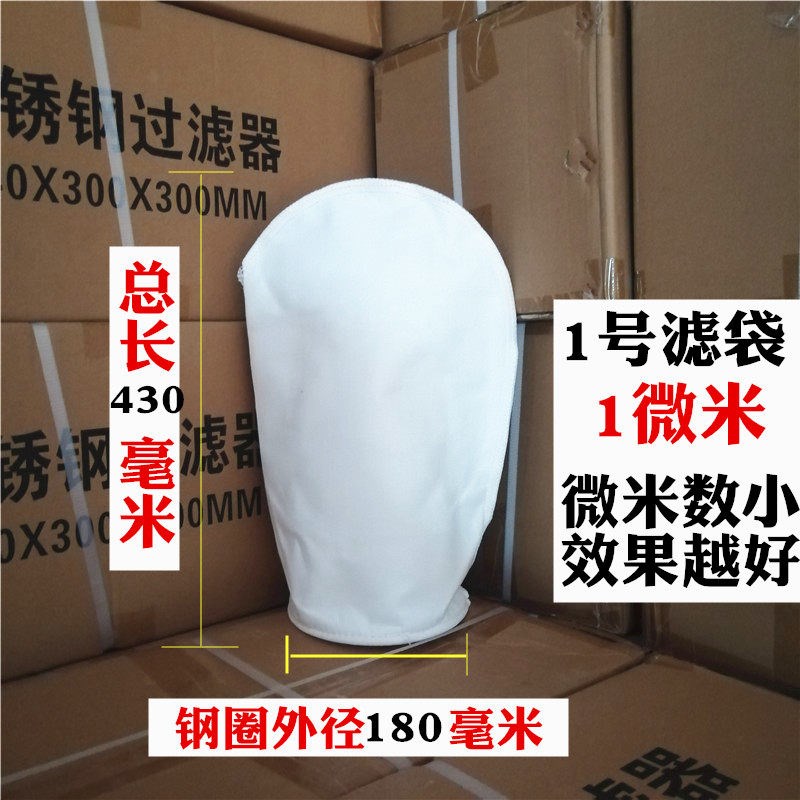 PP PE不锈钢过滤袋袋式过滤器布袋液体柴油机油过滤袋滤袋1号2号4