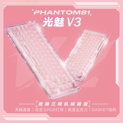 kiiboom亚克力透明机械键盘