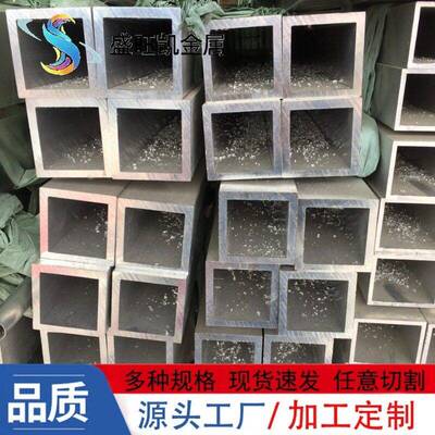 2A12铝方管5052 6083铝合金方管建筑门窗框用矩形铝管喷涂铝扁管