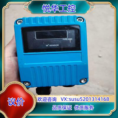 原装55000-020APO智能IR3火焰探测器 阿波罗APOL询价