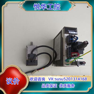原装MADKT1505EA5伺服100W驱动器不带刹车电机询价