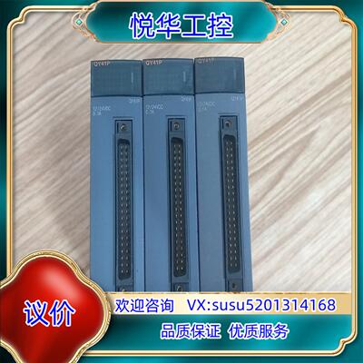 原装Q系列扩展QY41P3个100询价