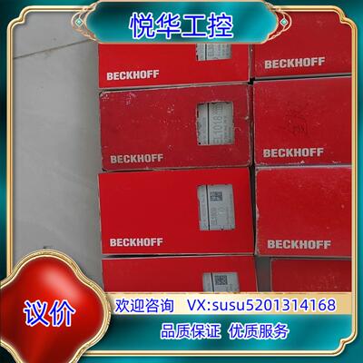 原装倍福EL1252EL1809EL1018EL3044询价