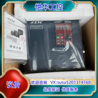 原装EDS1000-4T0150G0185P  全新易能变询价