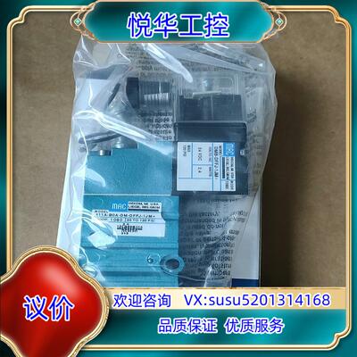 原装MAC电磁阀411A-B0A-DM-DFFJ-1JMM询价