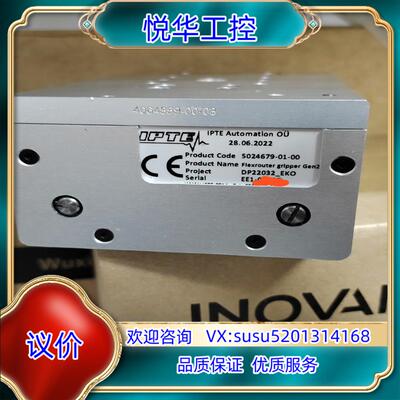 原装IPTE AUTOMATION OU询价