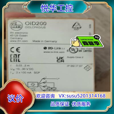 原装iFM易福门激光测距传感器OID200德国原装询价