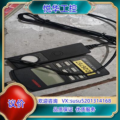 原装GOSSEN 高森 GOSSEN MAVOLUX 5032B询价