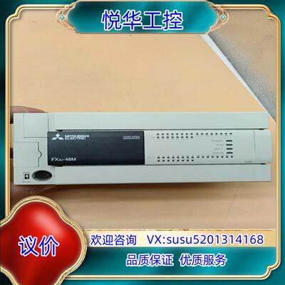 原装FX3U-48MTES-APLC顺丰9成新202询价