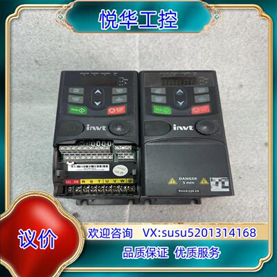 原装英威腾变频器两台07515电压380V功能询价