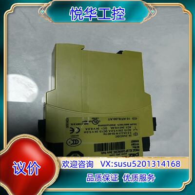 原装皮尔兹PiIZ安全继电器PNOZ X28P 7777301询价